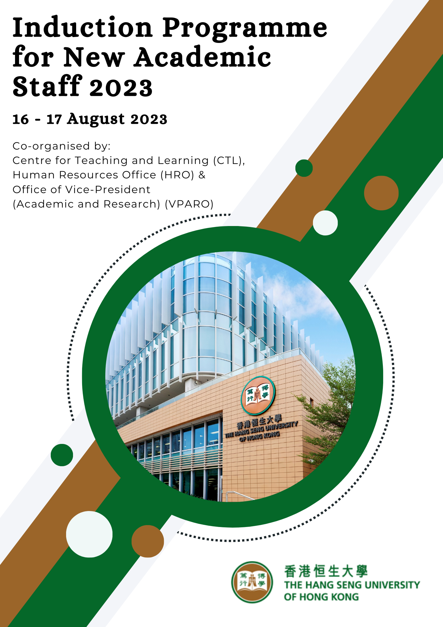 A Two-day HSUHK Induction Programme 2023 and Seminars – Centre for ...