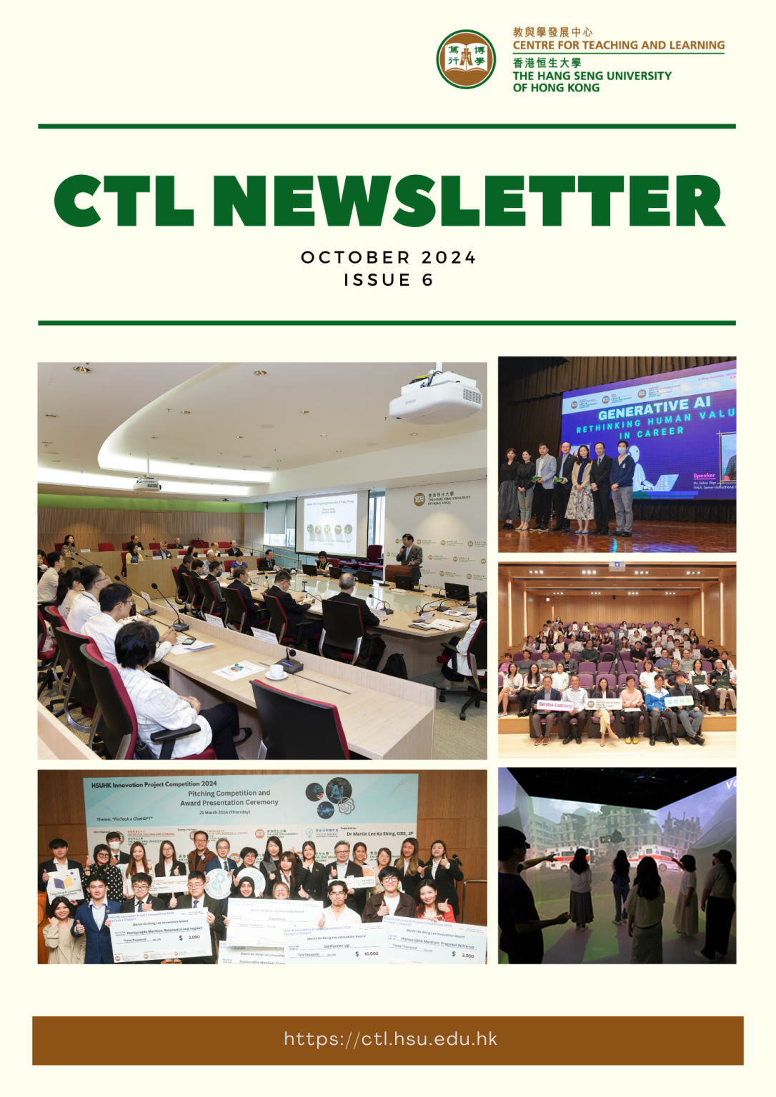 Newsletter – Centre for Teaching and Learning